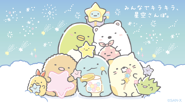 Clouds | Sumikko Gurashi Wiki | Fandom