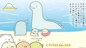 Sumi-ssie | Sumikko Gurashi Wiki | Fandom