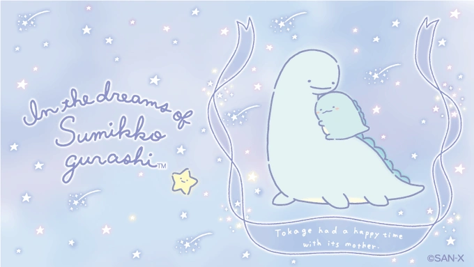Tokage's Dream Part 2 Theme | Sumikko Gurashi Wiki | Fandom