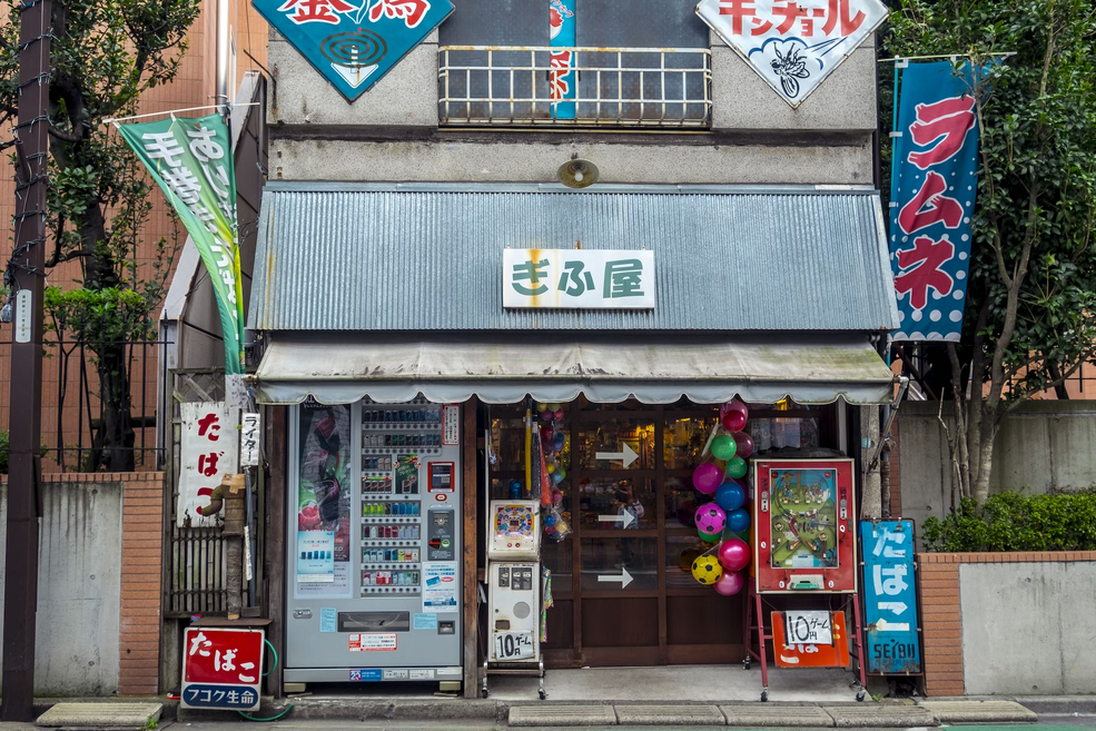 Corner Candy Store Sumikko Gurashi Wiki Fandom