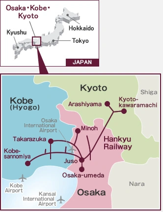 2020 Hankyu Collaboration | Sumikko Gurashi Wiki | Fandom