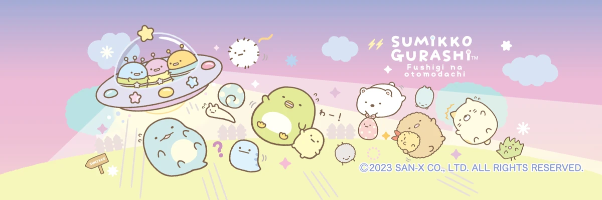 Category:Mysterious Friends | Sumikko Gurashi Wiki | Fandom