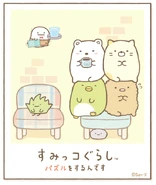 Obake | Sumikko Gurashi Wiki | Fandom
