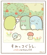 We All Visited Tokage's House Image Gallery | Sumikko Gurashi Wiki | Fandom