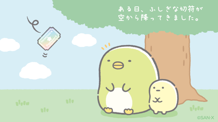 Episode Thirty | Sumikko Gurashi Wiki | Fandom