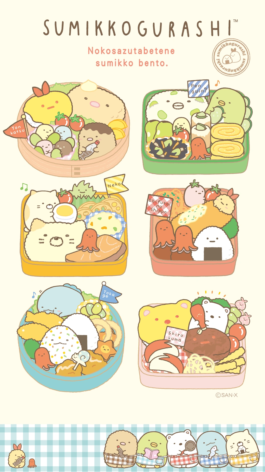 Sumikko Bento Wallpaper | Sumikko Gurashi Wiki | Fandom