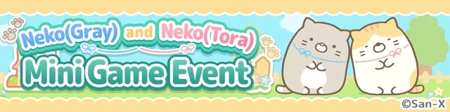 Events | Sumikkogurashi Farm Wiki | Fandom