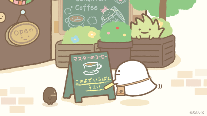 Sumikko Cafe Story | Sumikkogurashi Farm Wiki | Fandom