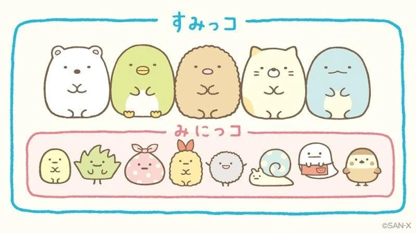 Sumikkogurashi | Sumikkogurashi Farm Wiki | Fandom