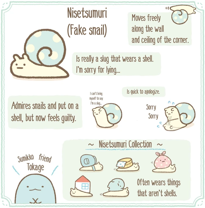Nisetsumuri | Sumikkogurashi Farm Wiki | Fandom