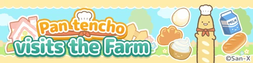 Sumikko Bread Class Theme | Sumikkogurashi Farm Wiki | Fandom