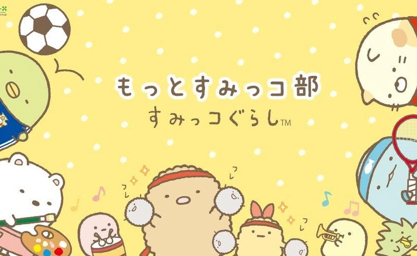 Club Sumikko Story | Sumikkogurashi Farm Wiki | Fandom