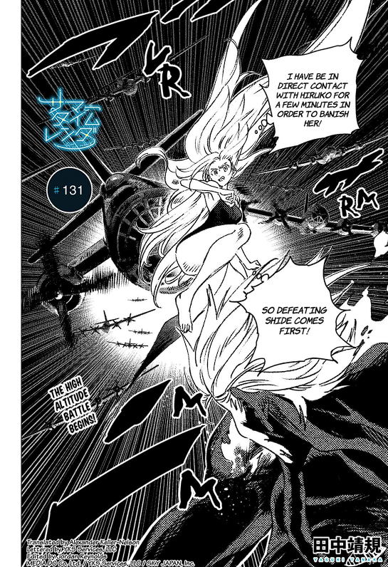 Chapter 131 Summer Time Rendering Wiki Fandom