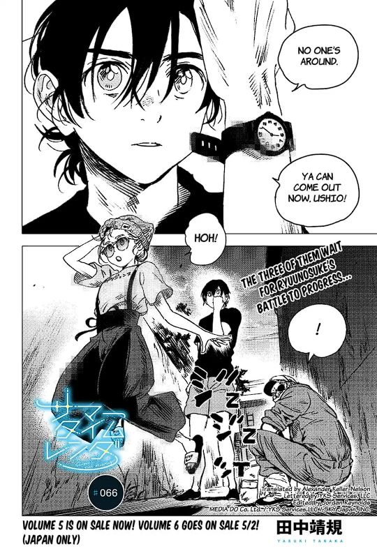 Chapter 66 | Summer Time Rendering Wiki | Fandom