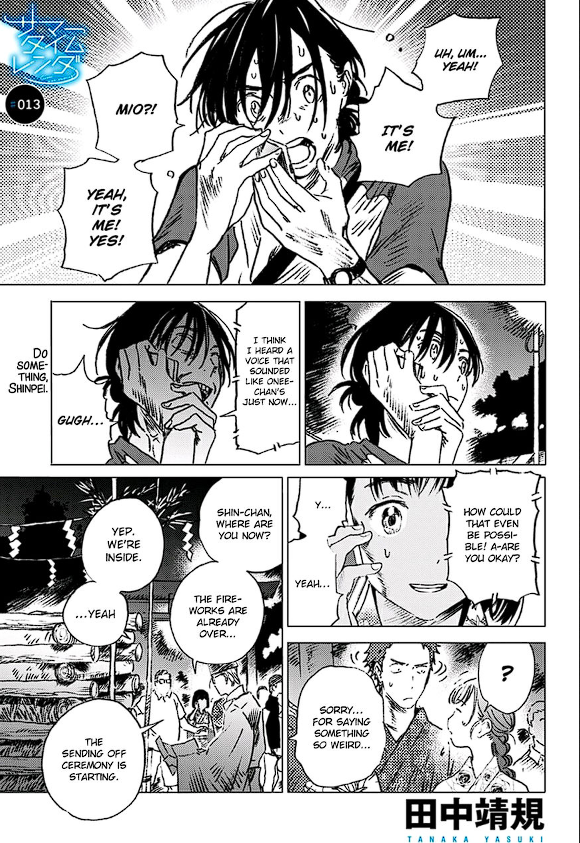 Chapter 13 | Summer Time Rendering Wiki | Fandom