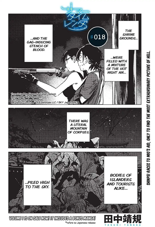 Chapter 18 Summer Time Rendering Wiki Fandom