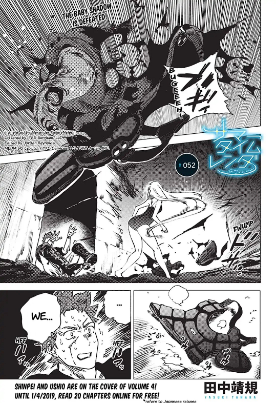 Chapter 52 Summer Time Rendering Wiki Fandom