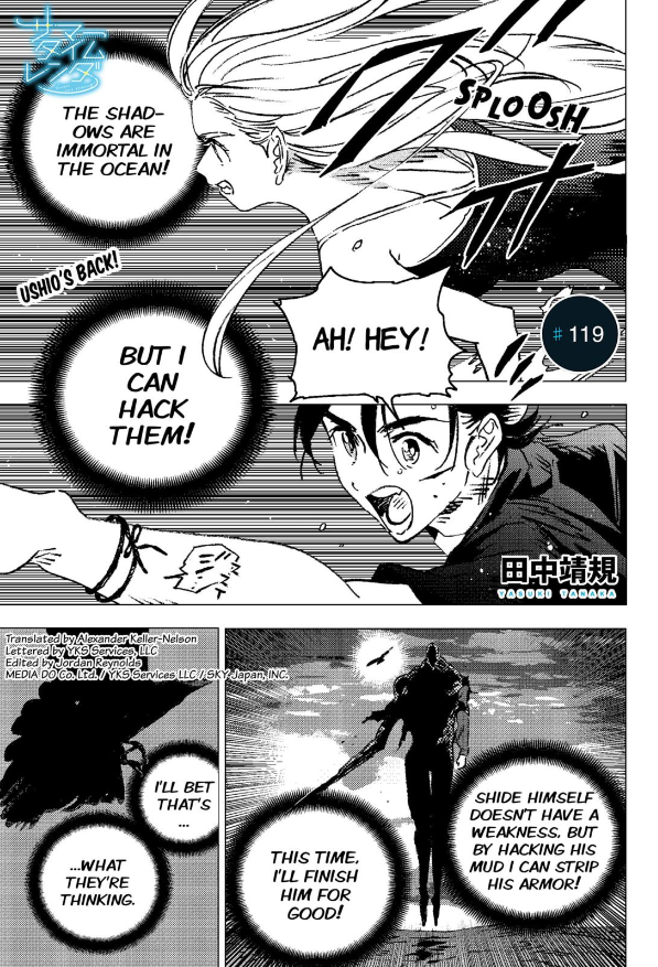 Chapter 119 Summer Time Rendering Wiki Fandom