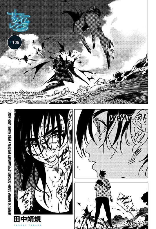 Chapter 109 Summer Time Rendering Wiki Fandom