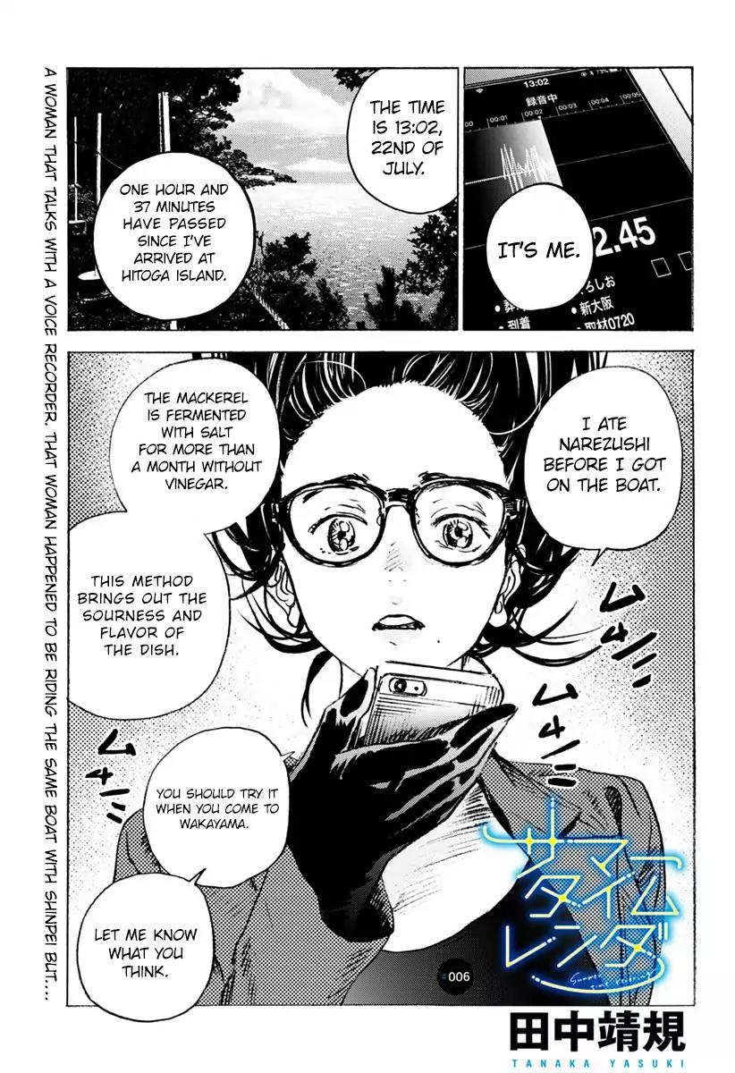 Chapter 6 Summer Time Rendering Wiki Fandom