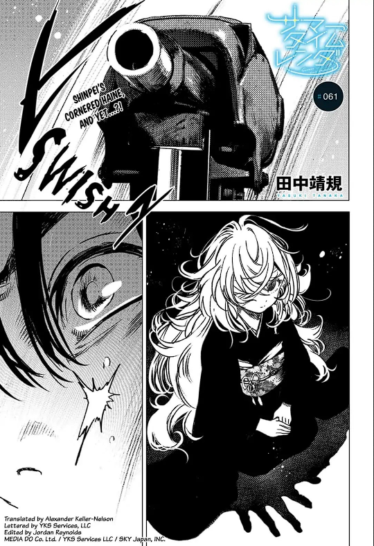 Chapter 61 Summer Time Rendering Wiki Fandom