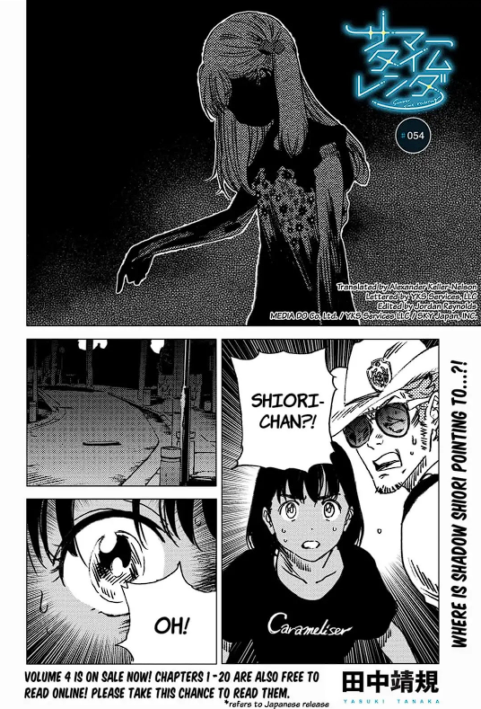 Chapter 54 Summer Time Rendering Wiki Fandom