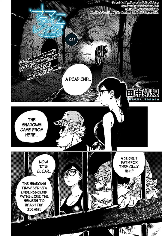 Chapter 55 Summer Time Rendering Wiki Fandom