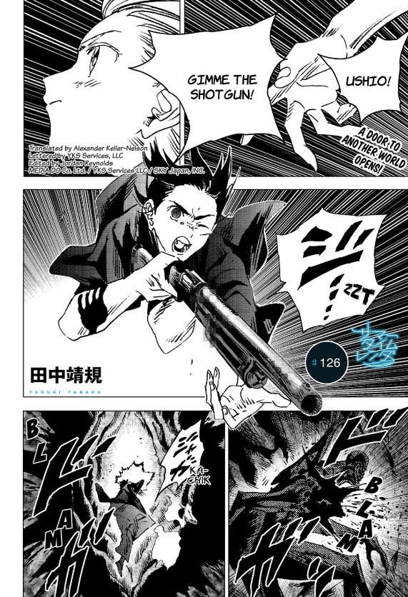 Chapter 126 Summer Time Rendering Wiki Fandom
