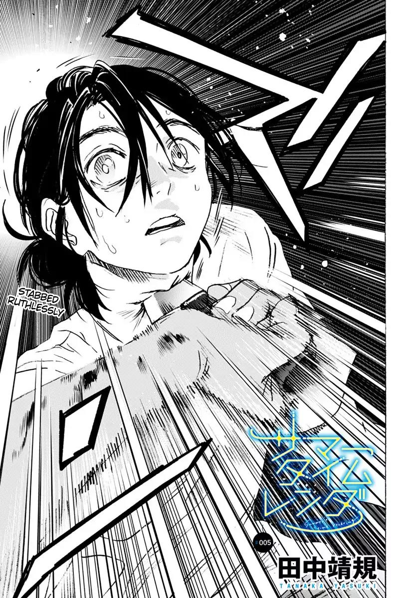 Chapter 5 | Summer Time Rendering Wiki | Fandom