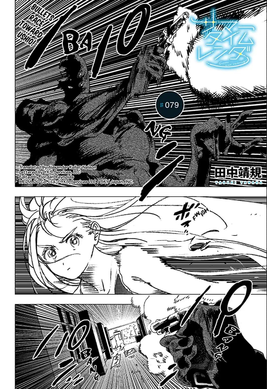 Chapter 79 Summer Time Rendering Wiki Fandom