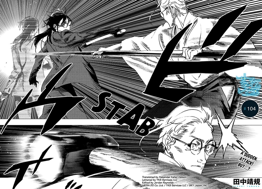 Chapter 104 Summer Time Rendering Wiki Fandom