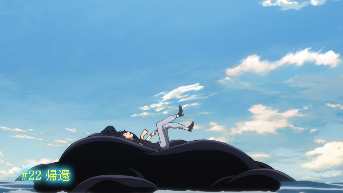 Episode 22 | Summer Time Rendering Wiki | Fandom