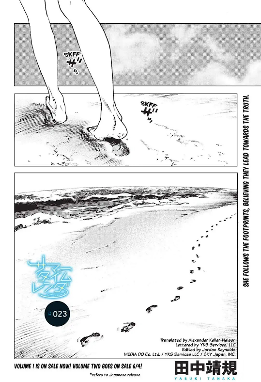 Chapter 23 Summer Time Rendering Wiki Fandom