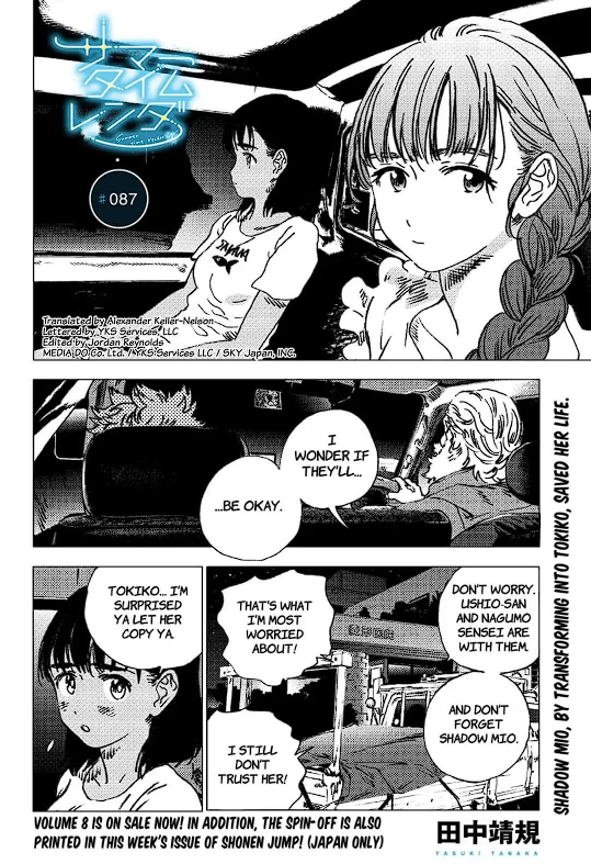 Chapter 87 Summer Time Rendering Wiki Fandom