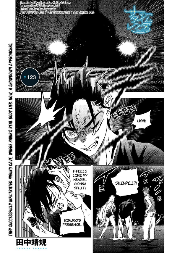 Chapter 123 Summer Time Rendering Wiki Fandom