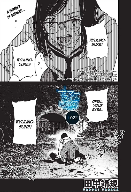 Chapter 22 Summer Time Rendering Wiki Fandom