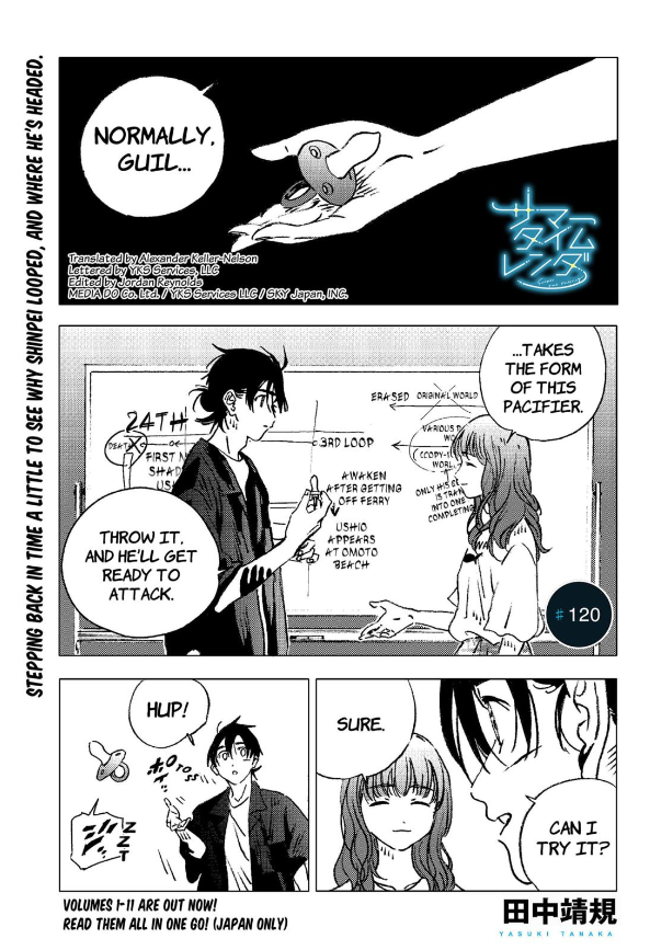 Chapter 120 Summer Time Rendering Wiki Fandom