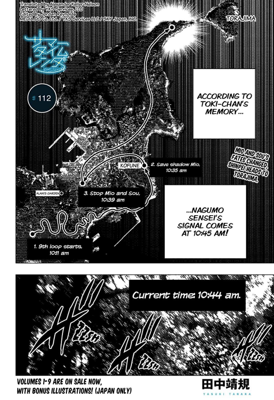 Chapter 112 Summer Time Rendering Wiki Fandom