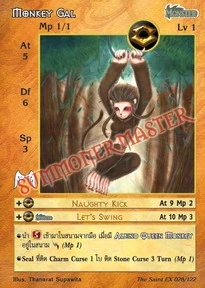 Monkey Gal | Summoner Master | Fandom