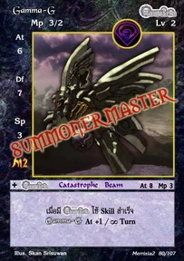 Gamma-G | Summoner Master | Fandom