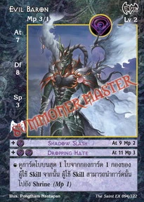 Evil Baron | Summoner Master | Fandom