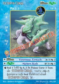 Octopus Coral | Summoner Master | Fandom