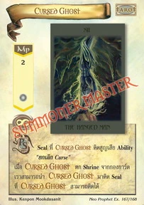 Cursed Ghost | Summoner Master | Fandom