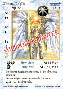 Card Database | Summoner Master | Fandom