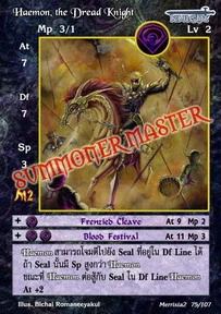 Haemon, the Dread Knight | Summoner Master | Fandom