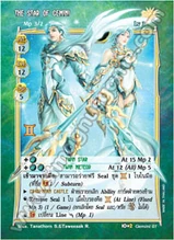 Card Database | Summoner Master | Fandom
