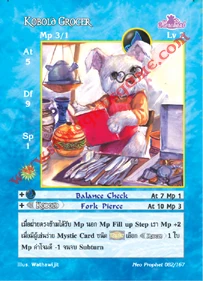 Kobold Grocer | Summoner Master | Fandom