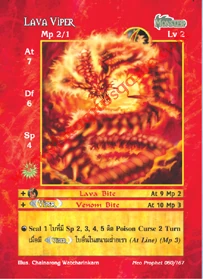 Lava Viper | Summoner Master | Fandom