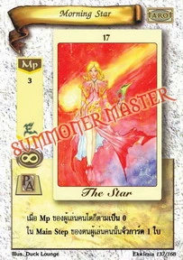 Morning Star | Summoner Master | Fandom