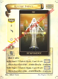 Reverse Justice | Summoner Master | Fandom